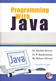 رفي لمتعة القراءة - Programming with JAVA